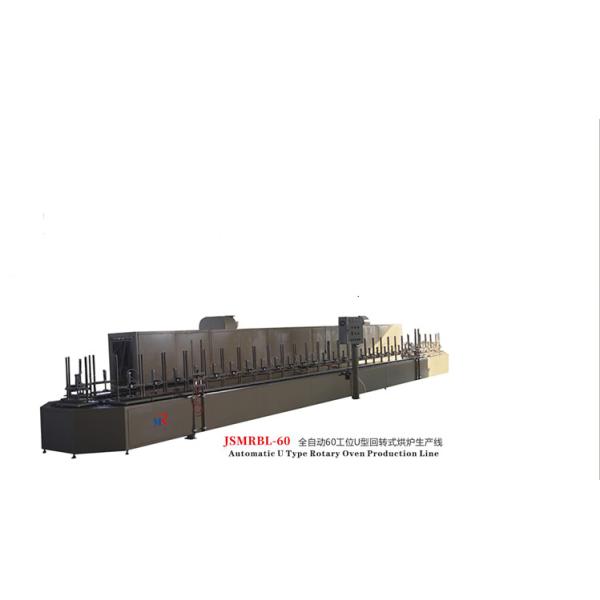 Quality 24 Stations PU Caps Heating Working Table 220V 50Hz 0 - 5M/min Adjustable for sale
