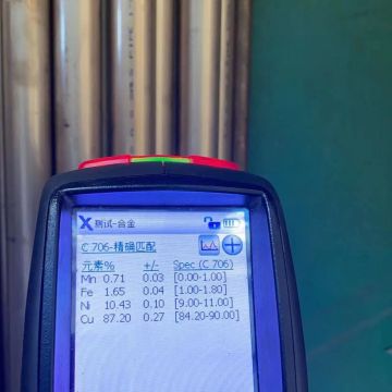 Quality 3" STD Seamless Copper Nickel Pipe CUNI90/10 Round UNS C70600 for sale