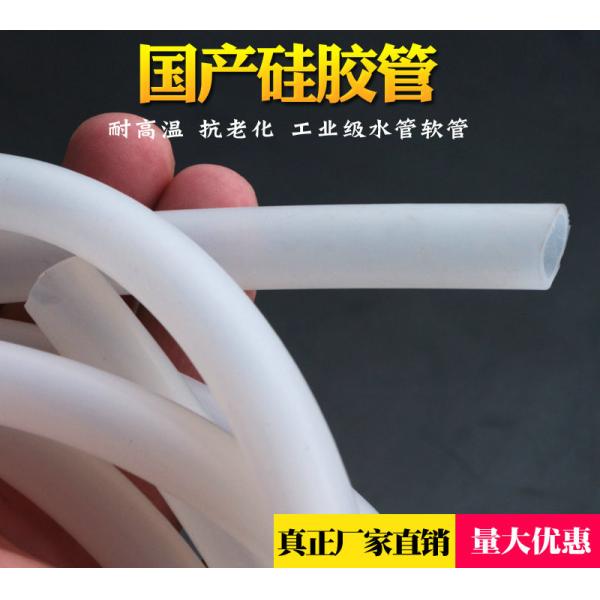 Quality Translucent Food Grade Silicone Hose , Silicone Tube , Silicone Tubing for sale