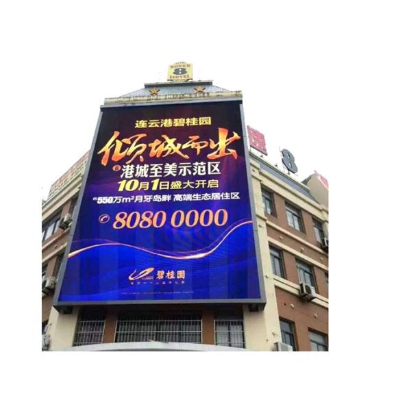 Quality SMD2727 Front Service LED Display , P5 Outdoor Full Color LED Screen for sale