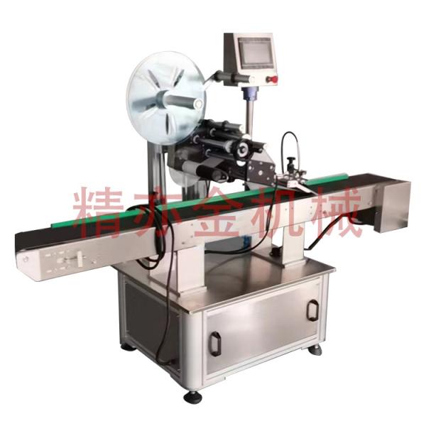 Quality Foundation Bottle Cushion Box Label Making Machine 30～160 Pcs / Min for sale