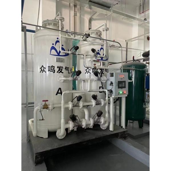 Quality Liquid Nitrogen Plant Liquid Nitrogen Generator Liquid Nitrogen Machine for sale