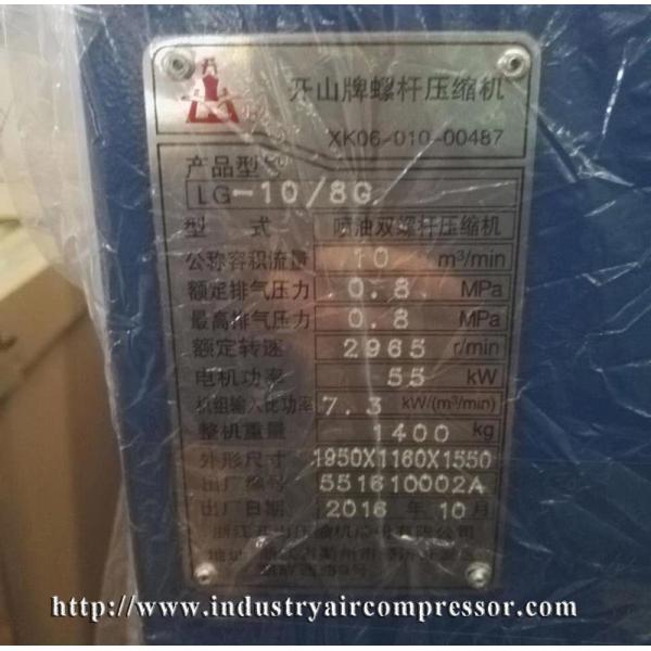 Quality 424CFM Industrial Reliable Air Compressor , Large Electrical Rotary Screw Gas for sale