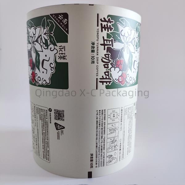 Quality Food Grade Laminated Packaging Film Roll Custom Printing Plastic Foil Packaging for sale
