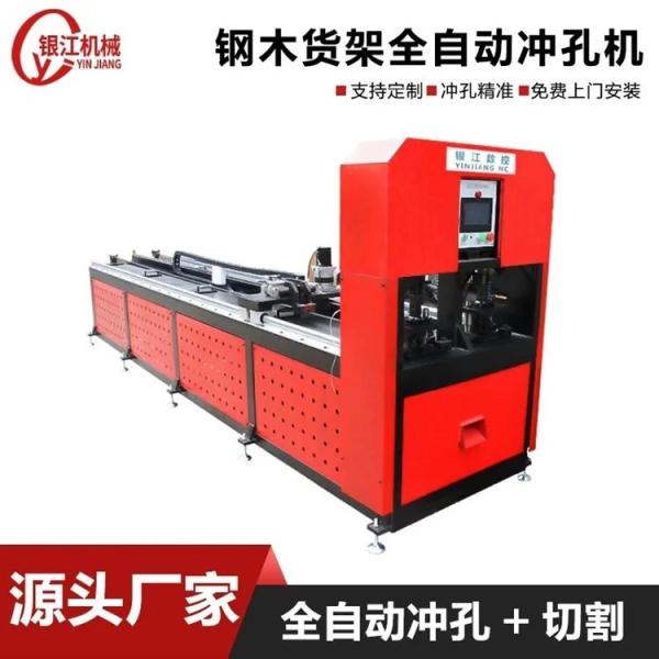 Quality 4-12mm Hydraulic Punching Machine For Metal And Plastic for sale