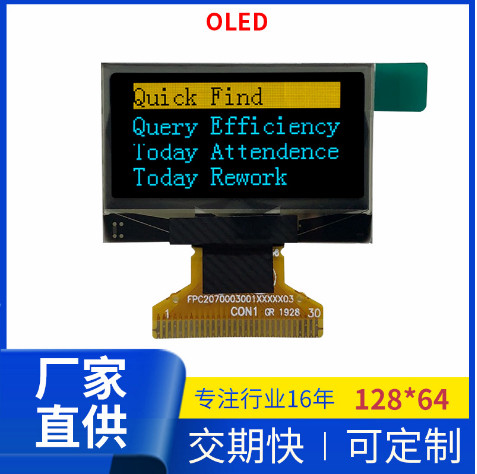 Quality Fstn Positive COG Graphic LCD Module 128x64 Transflective Tft Display for sale