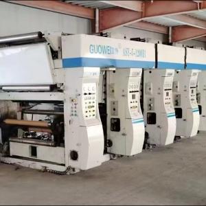 Quality Used Woven Sack Printing Machine for sale