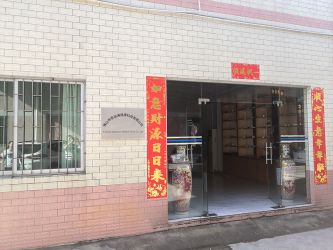 China Factory - Foshan Byetone Health Tech. Co., Ltd.