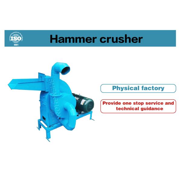 Quality 200Kg-2000kg Capacity Fertilizer Shredding Device 5.5 KW~45kw for sale