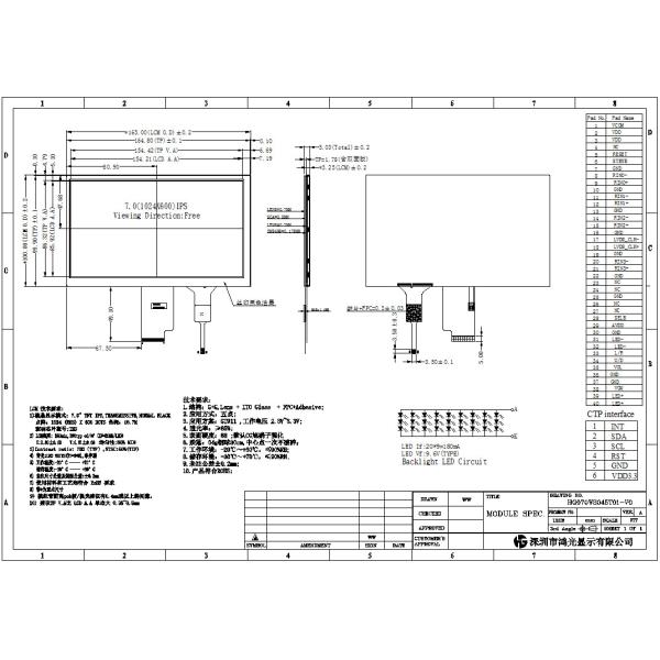 Quality 7.0 Inch 1024x600 TFT Capacitive Touch Screen LVDS 4 Channel Interface 40PIN for sale