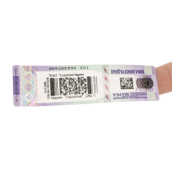 Quality Normal Self Adhesive Label Sticker Square High Tech Label ROHS for sale