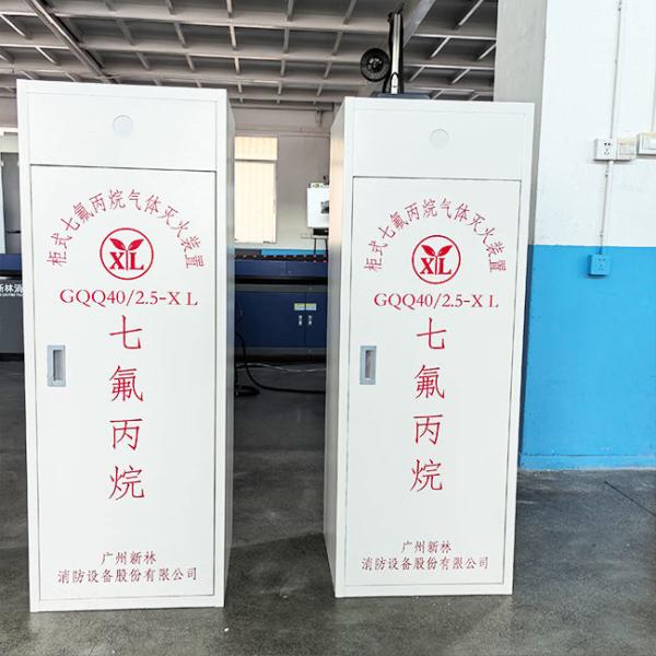 Quality HFC-227ea Automatic FM200 Gas Suppression System For Industrial Electrical Rooms for sale
