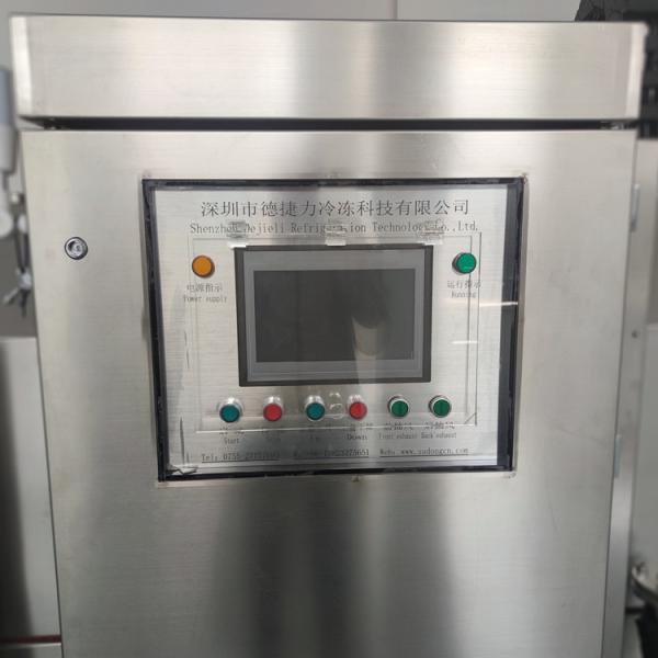 Quality 45kw Nitrogen Tunnel Standing Deep Freezer Minus 35 C 2000kg/H for sale