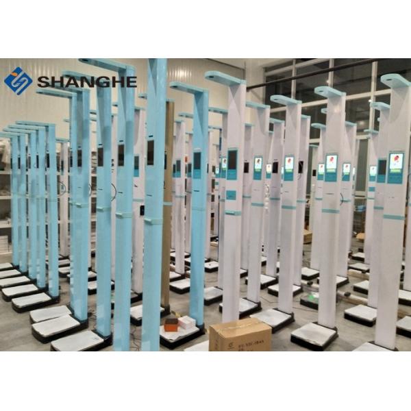 Quality Voice Broadcast Height Weight Measurement Machine , 2 - 200kg Total Body for sale