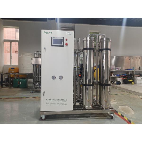 Quality Reverse Osmosis Water Purification RO Machine 2000LPH for sale