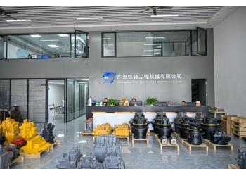 China Factory - Guangzhou Tieqi Construction Machinery Co., Ltd.