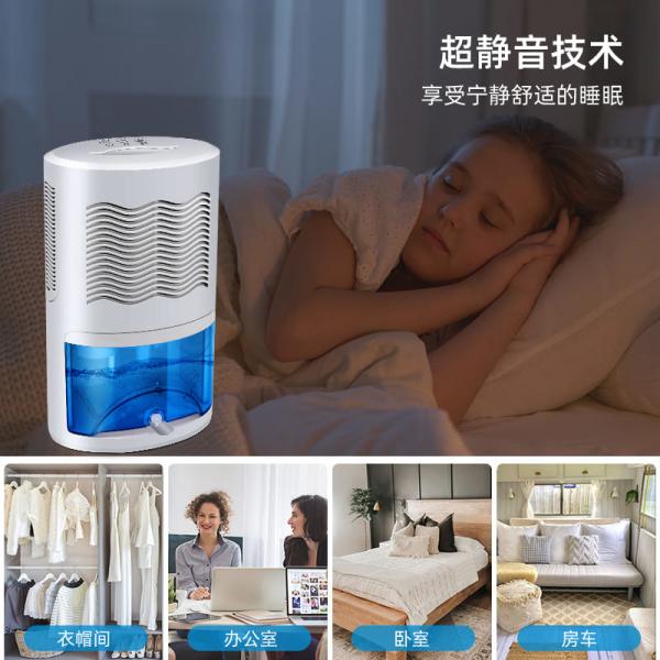 Quality Household Dehumidification Air Dehumidifier Small Portable Dehumidifier for sale