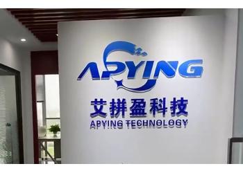 China Factory - Shanghai Apying Technology Co., Ltd.