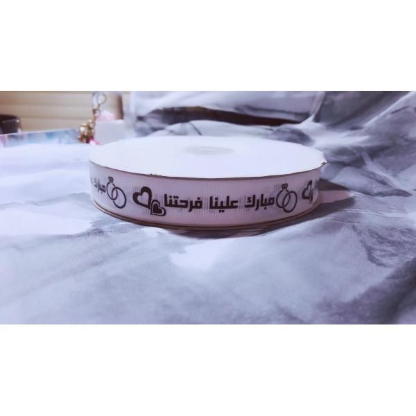 Quality Customized Print Grosgrain Ribbon with Logo For Wrapping Decoration Garment for sale