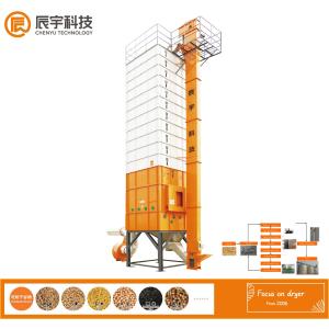 Quality Mechanical Coffee Dryer Machine 15T/batch 6.4KW Non Auger Type for sale