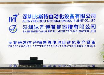 China Factory - Shenzhen Best Automation Equipment Co., Ltd.