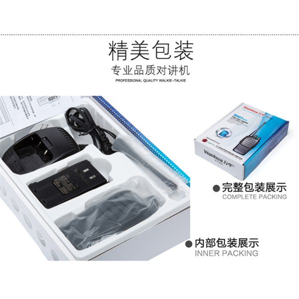 Quality 1800mAh Li-on Battery for Wanhua26/27 Two Way Radio Walkie Talkie Accessories in for sale