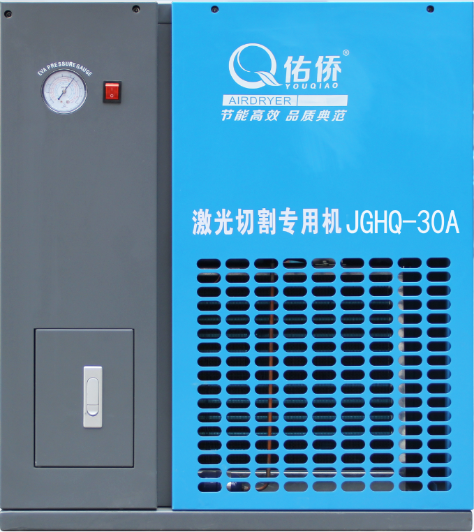 Laser Cutting Refrigerated Compressed Air Dryer 16~30bar Skid Mounted 0