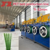 Quality PET Strap Extrusion Line with 5000L Pre Drying Tower and 0ST-2000 Honeycomb Rotary Dehumidification Dryer for sale