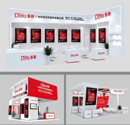 China Factory - Guangzhou Sino Japan Auto Parts Co., Ltd.