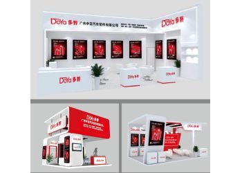 China Factory - Guangzhou Sino Japan Auto Parts Co., Ltd.