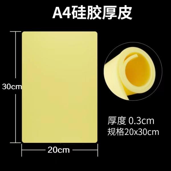 Quality Customized Silicone Practice Skin for Permanent Makeup and Microblading Practice for sale