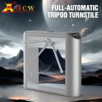 Quality HCW Automatic Access Tripod Turnstile Gate RS485 For Ticket Checking for sale