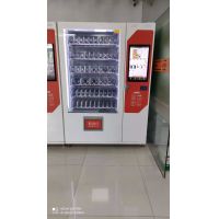 Quality 8 Inch advertising LCD Screen Vending Machine For Drinks And Snacks for sale