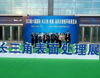 China Factory - Wuxi Changxing Ranle exhibition service Co., LTD