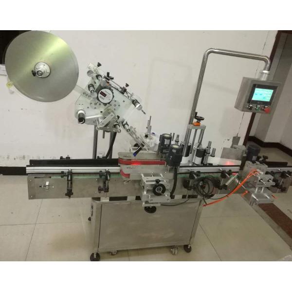 Quality LCD Automatic Top And Bottom Labeler Machine For Honey Nut Jar Bottle 1200W for sale