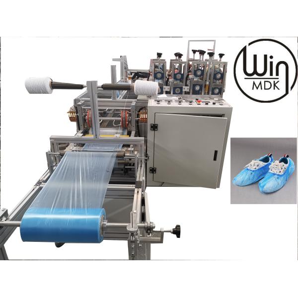 Quality 380V 130pcs/Min Plastic Shoe Cover Making Machine Aluminum Alloy Structure for sale