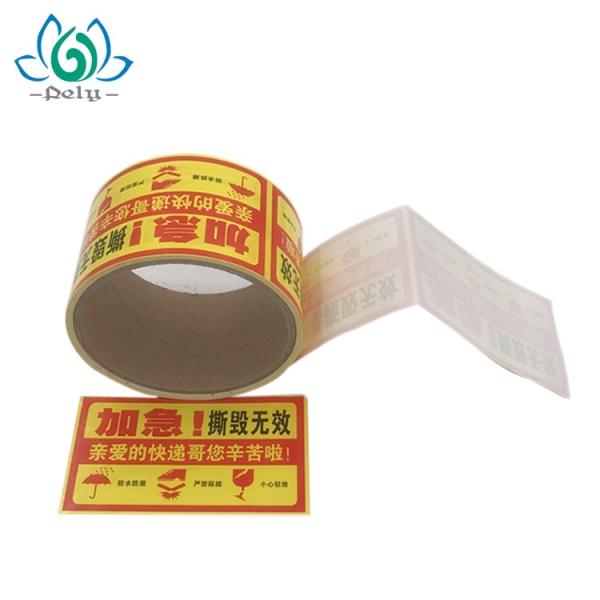 Quality Two Layers Rectangle Custom Logo Printing Linerless Labels for sale