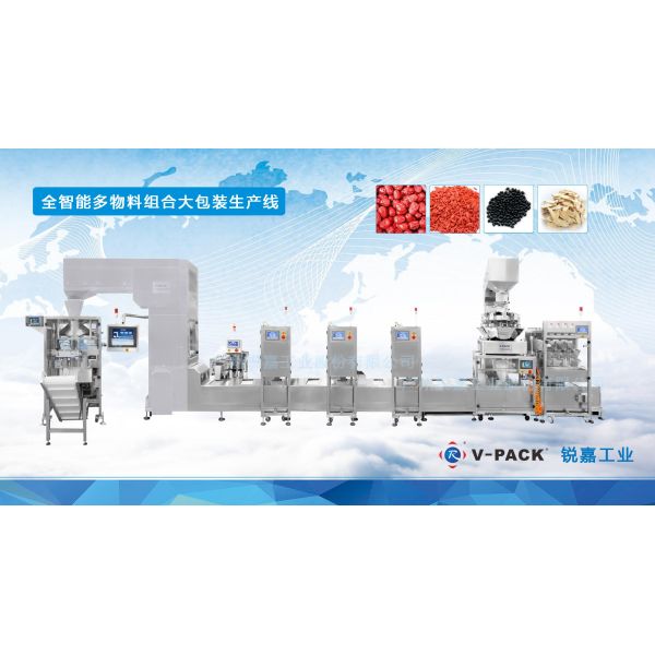 Quality Full automatic multi-material combination packaging line for sale