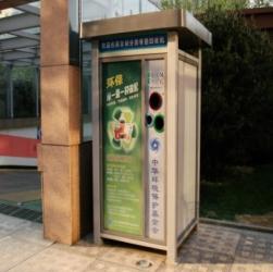China Factory - Circle Lab Technology Ltd.