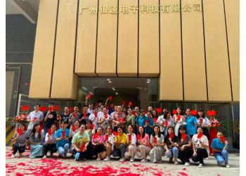 China Factory - Guangdong Shengjiang Group