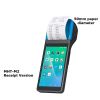 china GPRS AGPs Android Handheld POS Terminal Machine With Inbuilt Printer 70mm/s