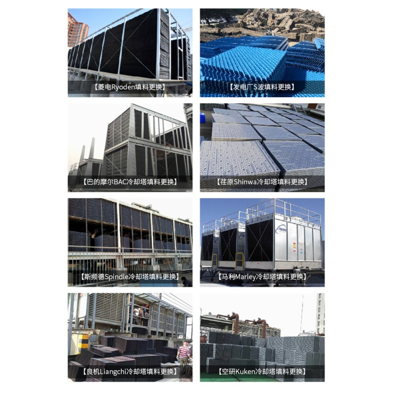 PVC Fill Cooling Tower 50mm Cellular Cooling Tower Drift Eliminators Suppliers 4