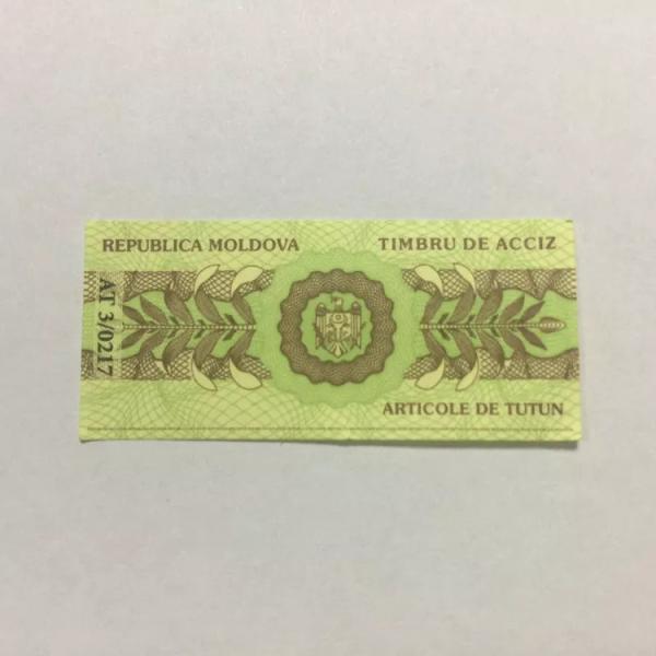 Quality Security Anti Counterfeiting Stamps Polarized Color Change With Invisible QR for sale