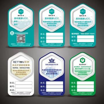 Medicine Supply Medical Label Stickers Pill Bottle Stickers Label Vitamin