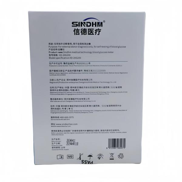 Quality Blood Glucose Test Strip Kit Set with Tune-Free Code within Self Testing Blood for sale