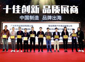 China Factory - Gaozhou Qifan Lighting Technology Co., Ltd.