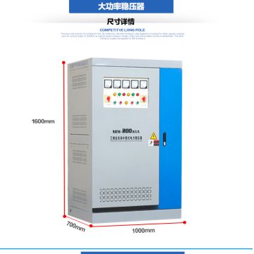 Quality Three Phase Compensation 415V Power Voltage Stabilizer for sale