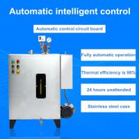 Quality Automatic Industrial Portable Steam Boiler Generator High Efficiency 98% 9kw for sale