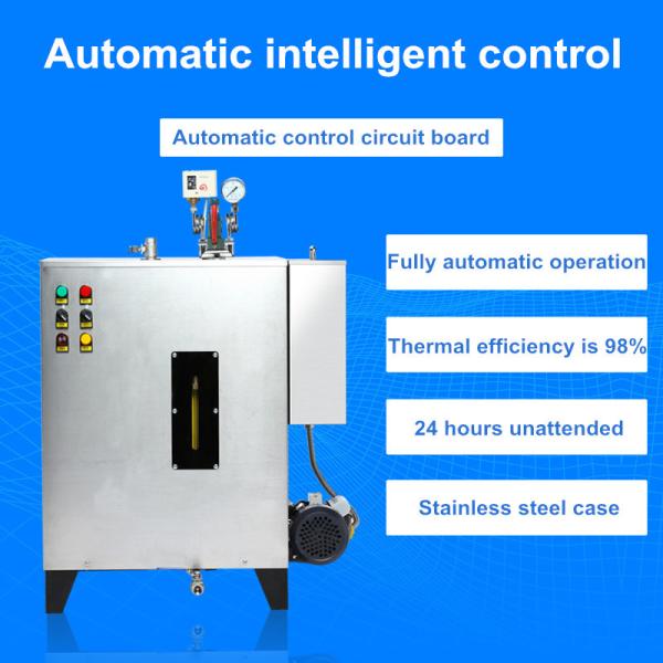 Quality Automatic Industrial Portable Steam Boiler Generator High Efficiency 98% 9kw for sale