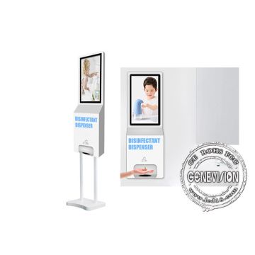 Quality 21.5 inch Android Touch Screen Wifi Digital Signage With automatic hand for sale